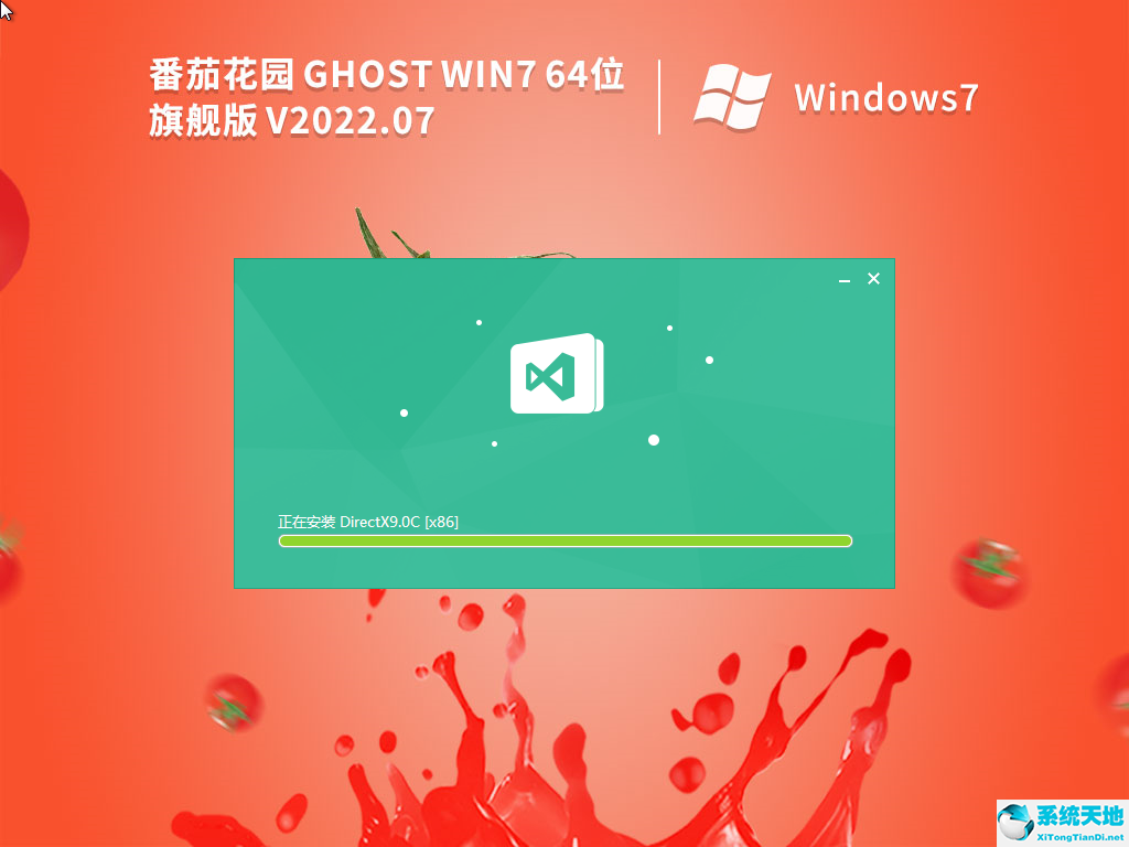 最新Ghost win7旗舰版 64位_原版win7 iso镜像_win7 64位旗舰版下载